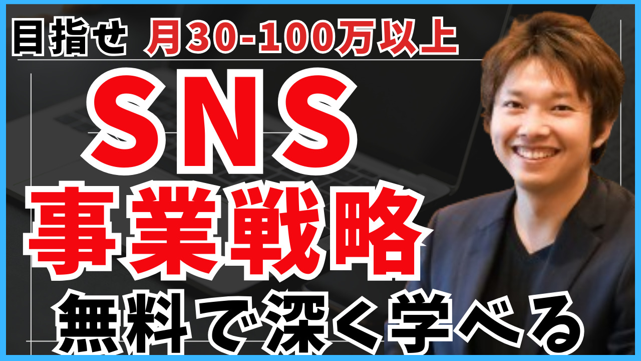 セミナー一覧 | シンプルブランド